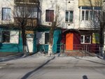 Скороход (Vysotnaya ulitsa No:16), ayakkabı mağazaları  Mogoça'dan