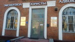 Адвокат Тихонова Юлия Сергеевна (Leningradskaya Street No:11), avukatlar  Himki'den
