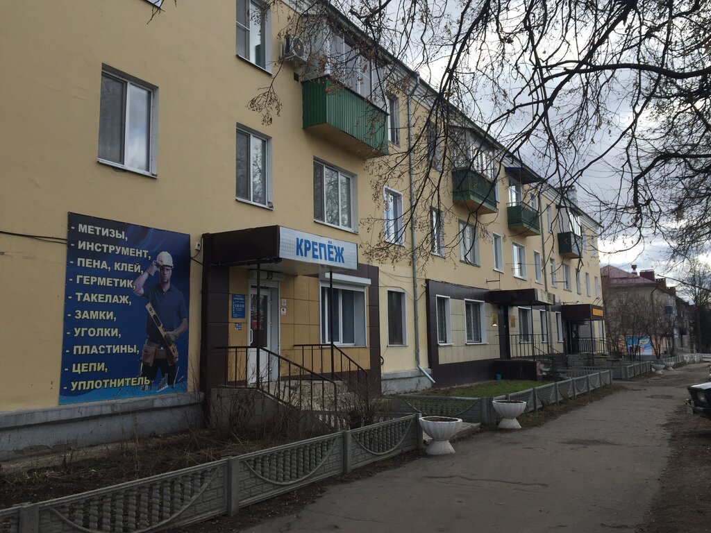 Montaj ekipmanları Крепеж, Yelets, foto