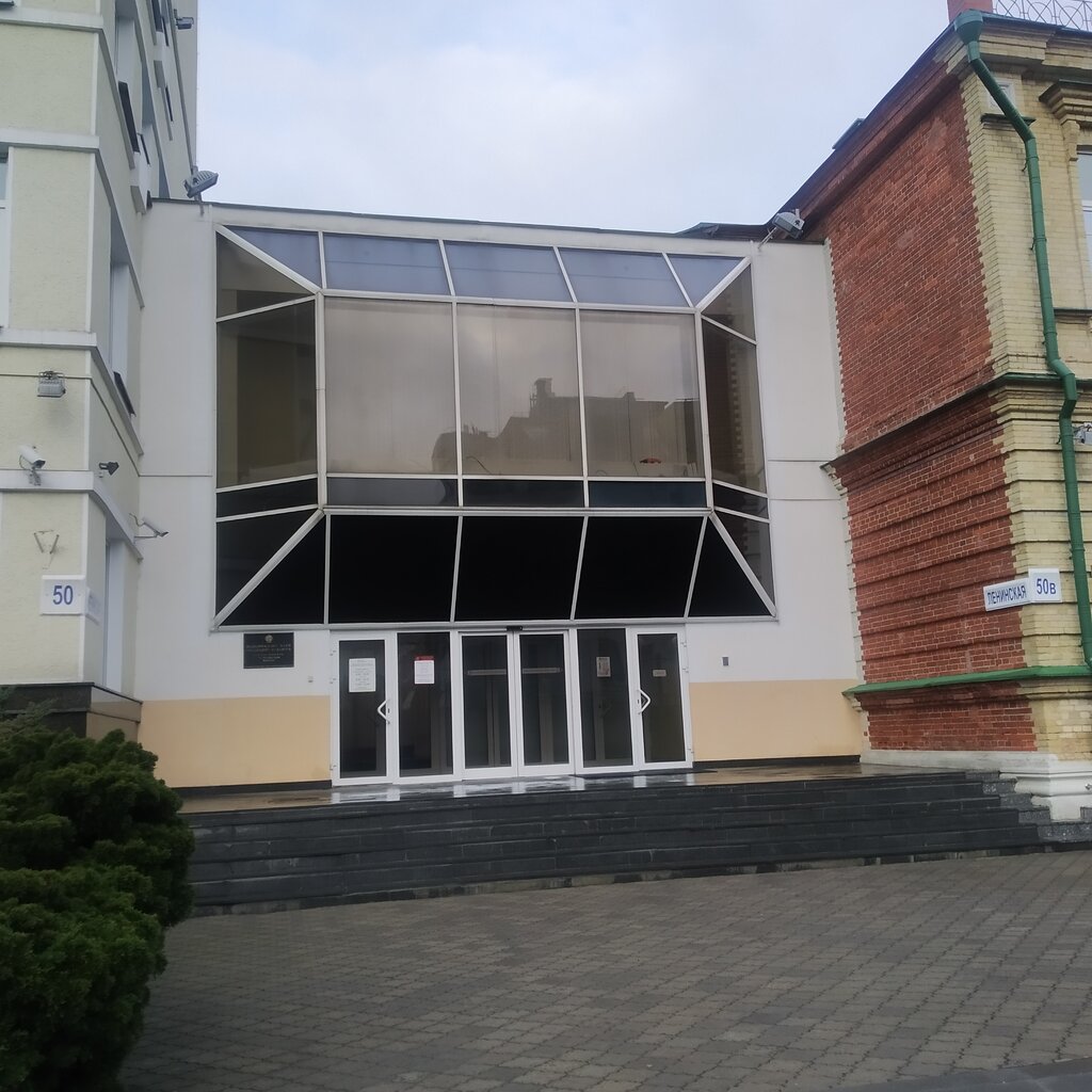 Telekomünikasyon firmaları Regionalny otdel Bankovsko-Finansovaya Teleset Mogilevsky, Moguilev, foto