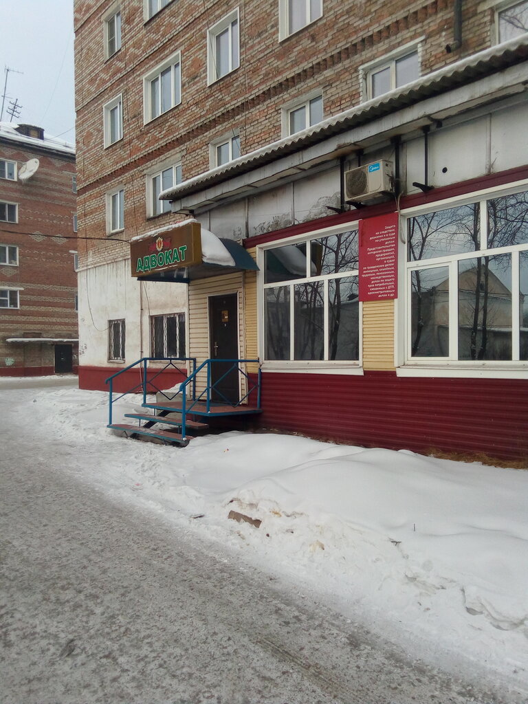 Avukatlar Адвокаты, Nizgneudinsk, foto