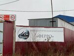 Mk Ferro (Lesnaya ulitsa No:5А), metalurji  Kstovo'dan