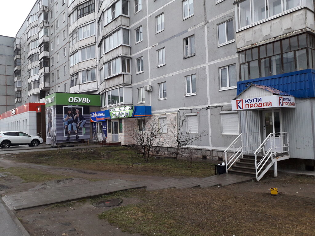 Elektronik eşya mağazaları Купи-продай, Cherepovets, foto