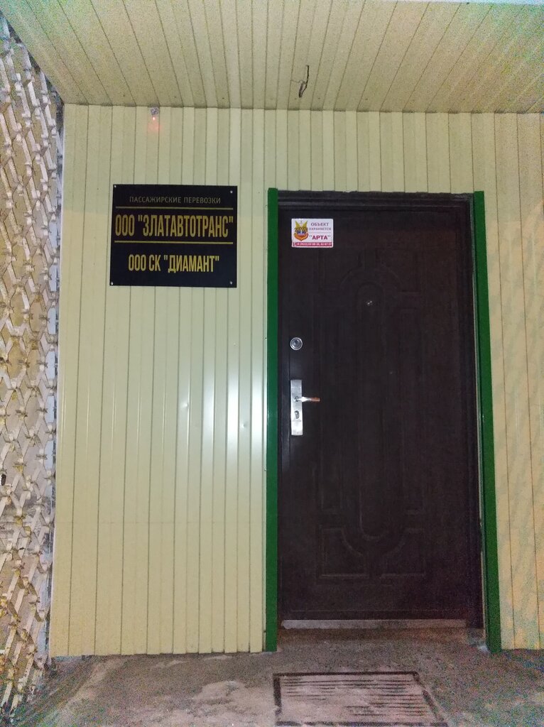 Otobüs taşımacılığı Диамант, Zlatoust, foto