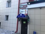 Евроспорт (ulitsa Zhuravlyova No:102), fitness kulüpleri  Çita'dan