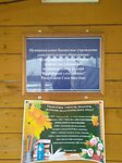 МБУ ДО центр научно-технического творчества учащихся (ulitsa Chernyshevskogo No:20), kurs  Viluysk'tan