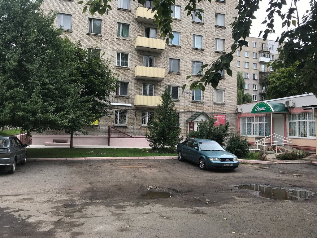 Veteriner eczaneleri Animals, Bobruisk, foto