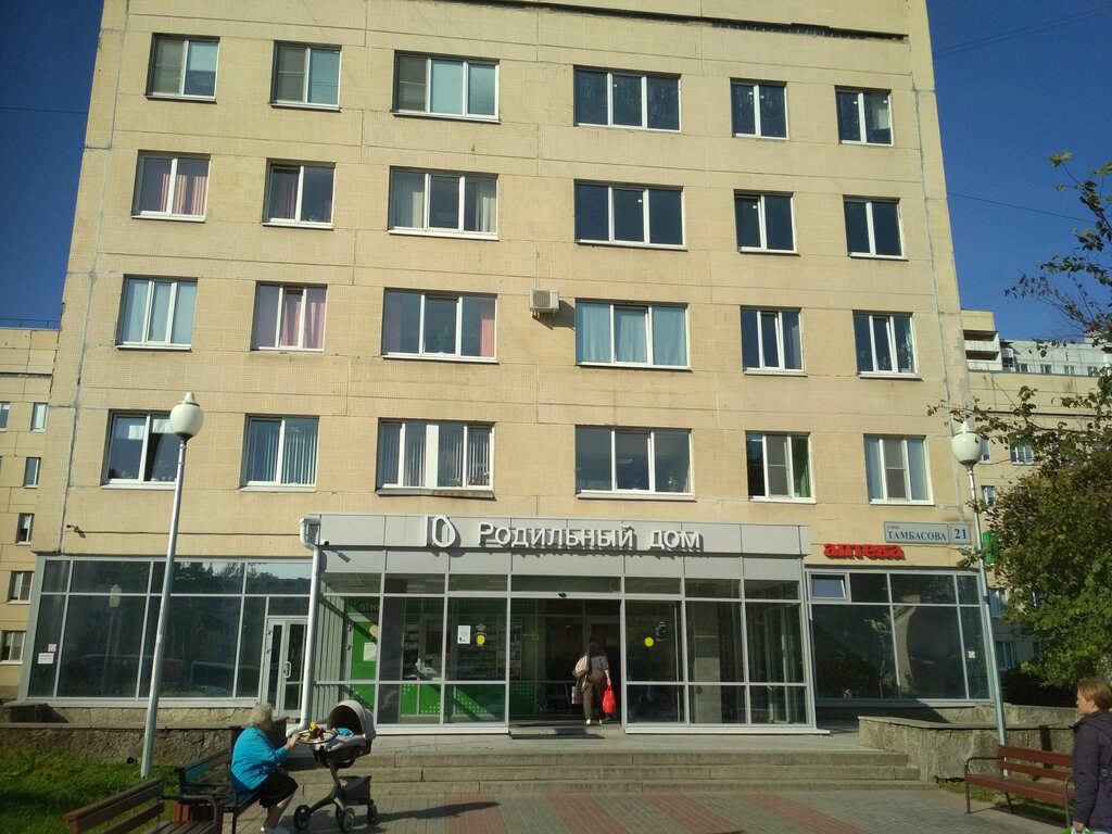 Eczaneler Эдифарм АК 25, Saint‑Petersburg, foto