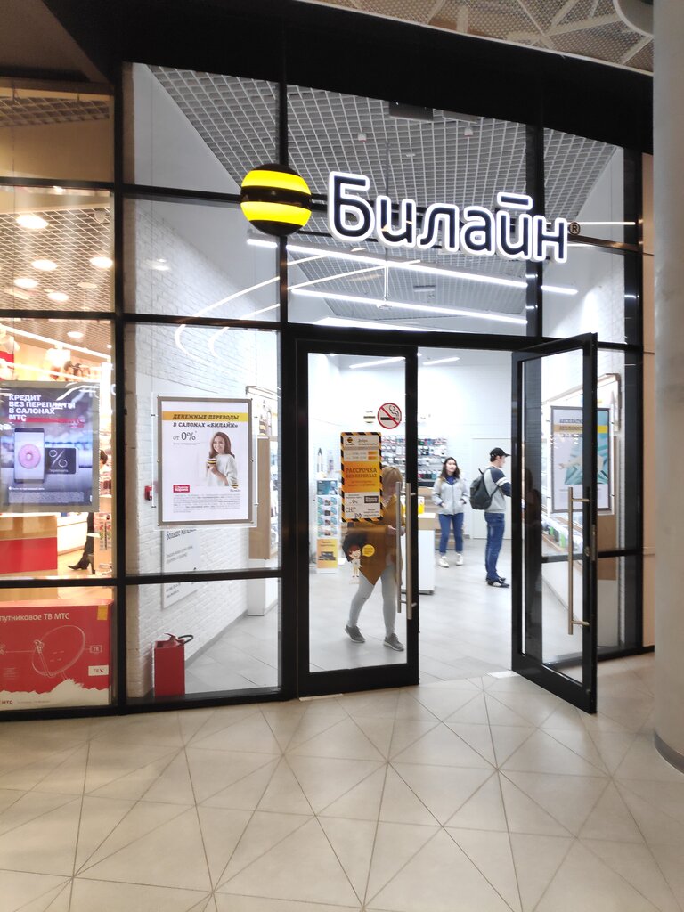 GSM operatörleri beeline, Moskova, foto