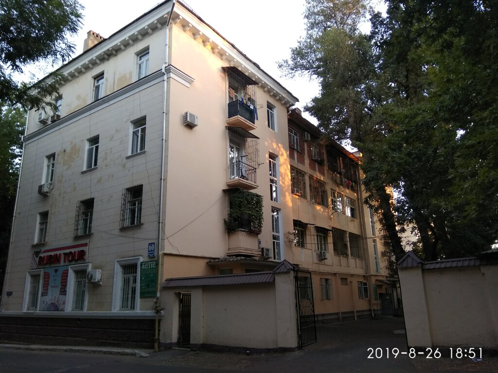 Seyahat acenteleri Rubin tour, Taşkent, foto