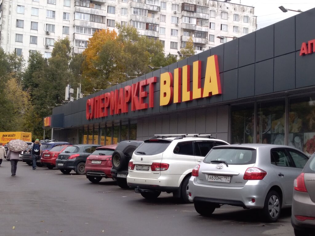 Süpermarket Billa, Moskova, foto