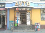 Idemitsu (Ferghana Yuli No:16/1), otomobil yedek parçaları  Taşkent'ten