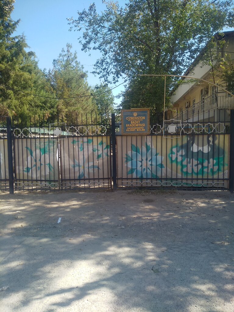 Sanat okulları Academy of Arts of Kashkadarya Region, Karşı, foto