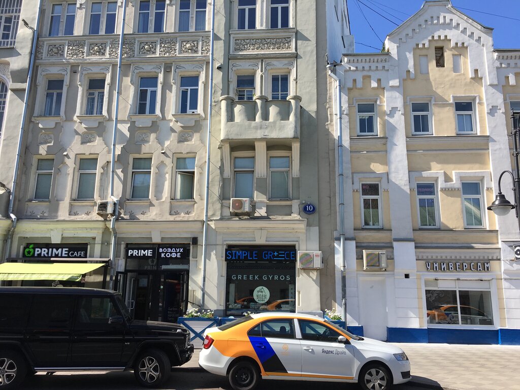 Kahve dükkanları Воздух, Moskova, foto