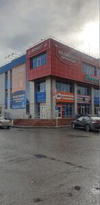Food_house kog (Pribaltiyskaya ulitsa No:11/1), fast food  Kogalym'dan