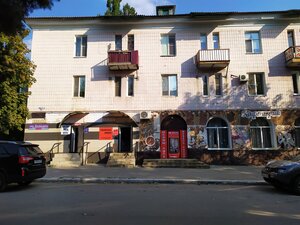Кафетерий (ulitsa Mira No:33, posyolok shakhty Gukovskaya, Gukovo), kafe  Gukovo'dan