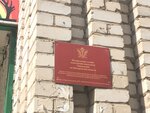 ФКУ УИИ УФСИН России по Костромской области, филиал по Нерехтскому району (Orekhova Street No:2А), ceza infaz kurumları  Nerehta'dan