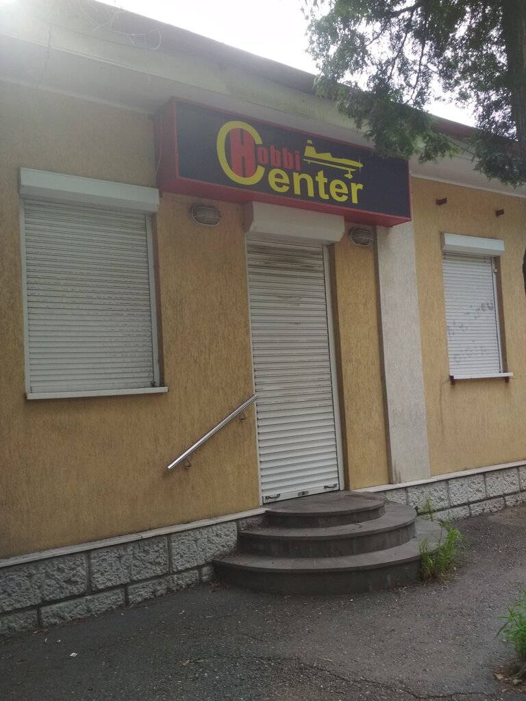 Hobi, elişi için ürünler Hobbi center, Vladikavkaz, foto
