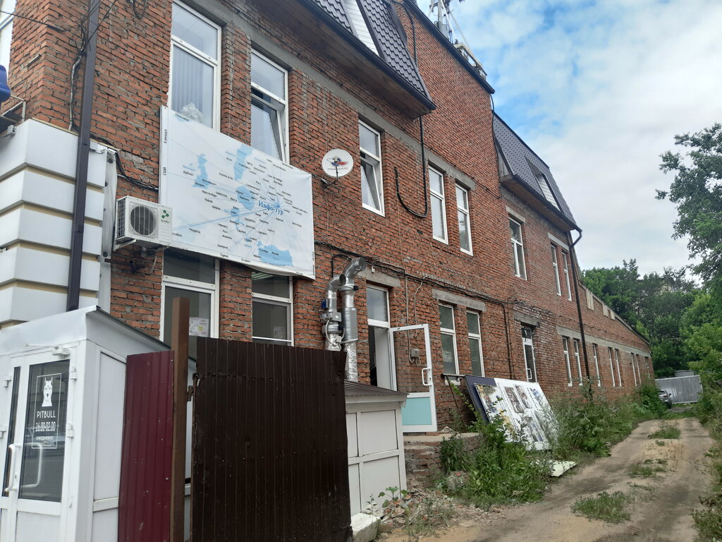 Seyahat acenteleri Info-tur, Miçurinsk, foto