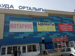 Notary Dulatova G.K. (Rysqulov dańǵyly No:103/3), noterler  Almatı'dan