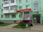 АлЛора (ulitsa Taratynova No:15/1), terziler  Zarinsk'ten