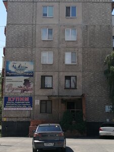 Vdokhnoveniye (ulitsa Marii Koretskoy No:14), kuaförler  Novotroitsk'ten