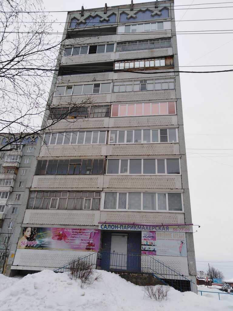 Kuaförler Yuliya, Syktivkar, foto