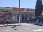 АлкоМаркет (Novorossiyskaya Street No:118), alkollü içecekler  Gelencik'ten