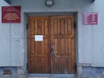 Upravleniye Federalnoy Gosudarstvennoy Sluzhby Zanyatosti Naseleniya po Arkhangelskoy oblasti tsentr zanyatosti g. Kotlasa (ulitsa Karla Marksa No:38А), i̇ş ve işçi bulma kurumları  Kotlas'tan