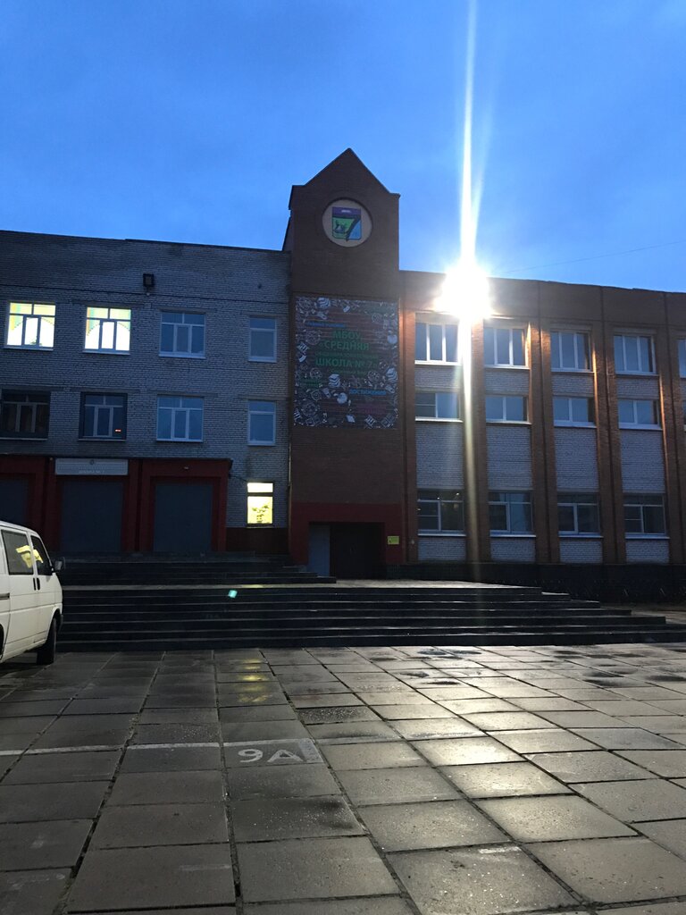 Ortaokul Sosnovoborskaya shkola Srednego Obshchego Obrazovaniya № 7, Sosnoviy Bor, foto
