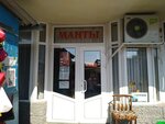 Манты (улица Свердлова No:2), kafe  Canköy'den