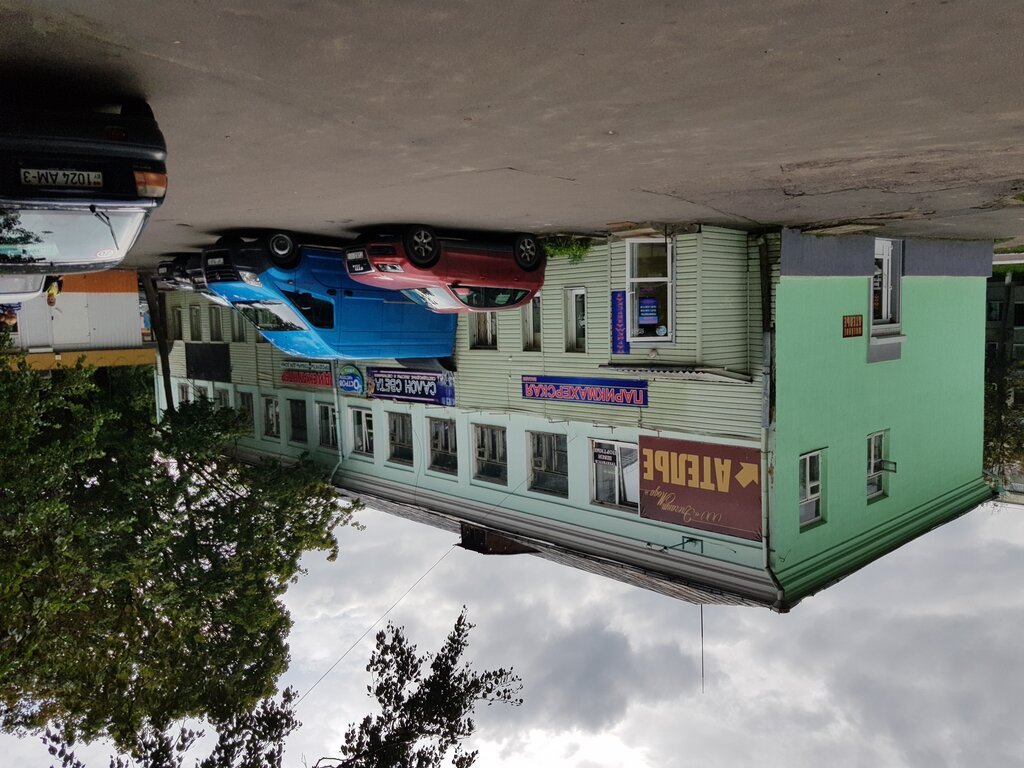 Terziler Элегант мода, Gomel, foto