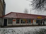 Смешанные товары (ulitsa Kireyeva No:66), çocuk oyunları ve oyuncakları  Rudnia'dan