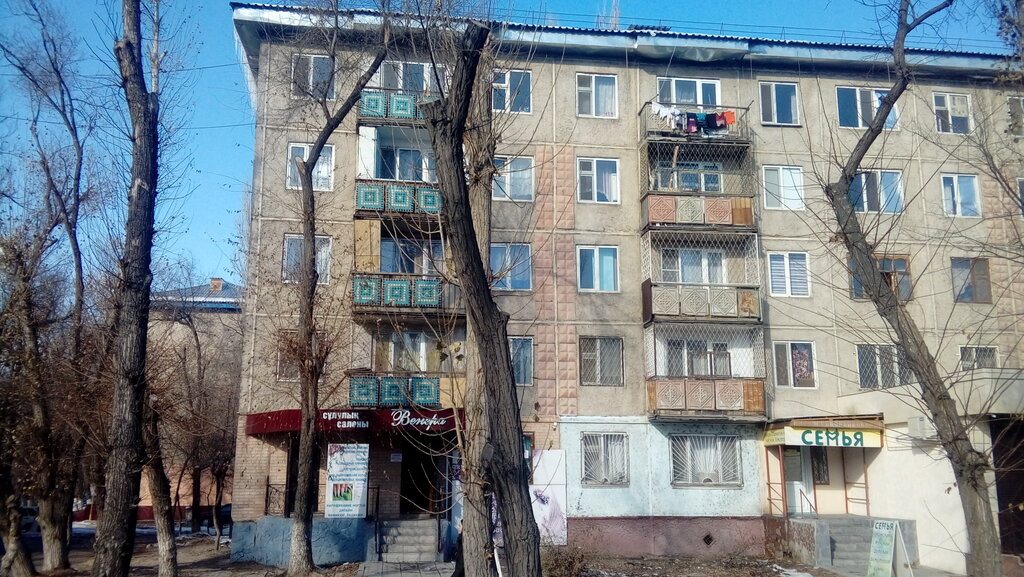 Giyim mağazası Семья, Taraz, foto