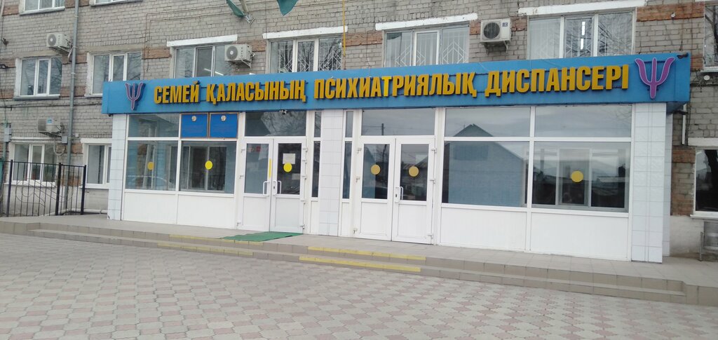 Psikiyatri kliniği Regional Mental Health Center, Semey, foto