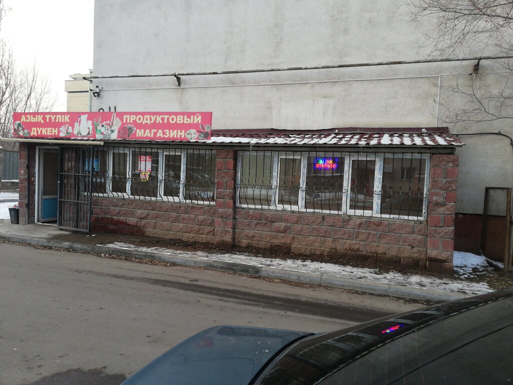 Market Магазин продуктов, Almatı, foto