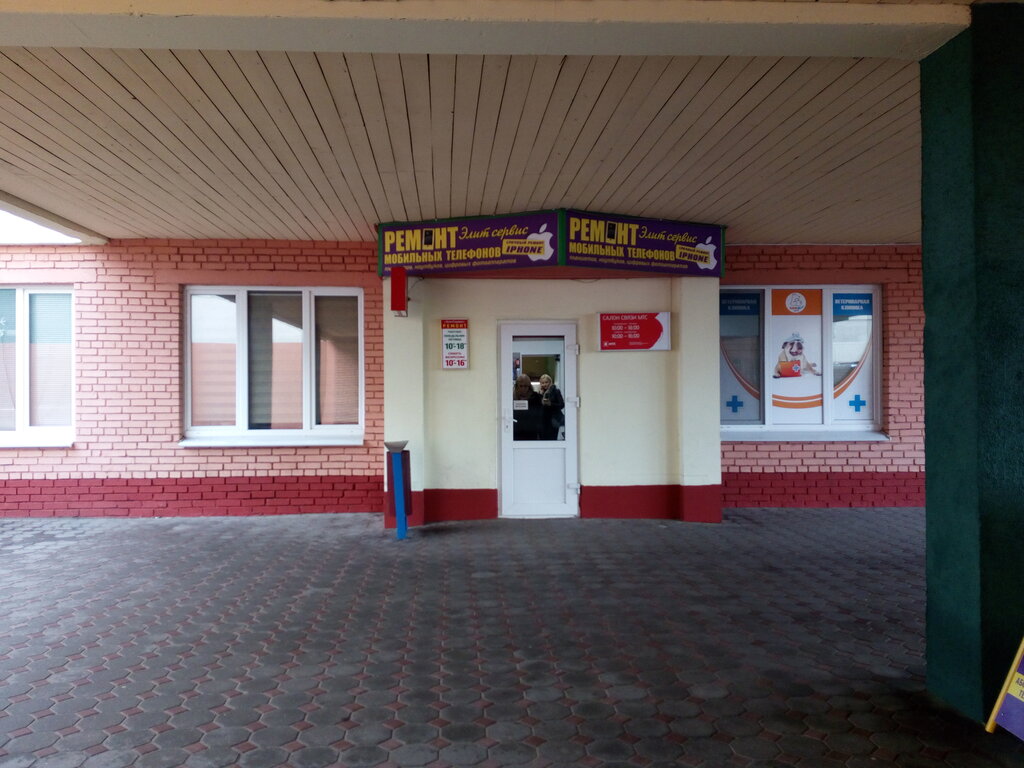 GSM operatörleri МТС, Lida, foto