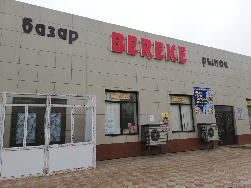 Gıda pazarı Bereke, Setbayev (Satpayev), foto