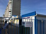 Farmers' market (Grodzienskaja Region, Lida, Chyrvonaarmiejski Microdistrict), gıda pazarı  Lida'dan