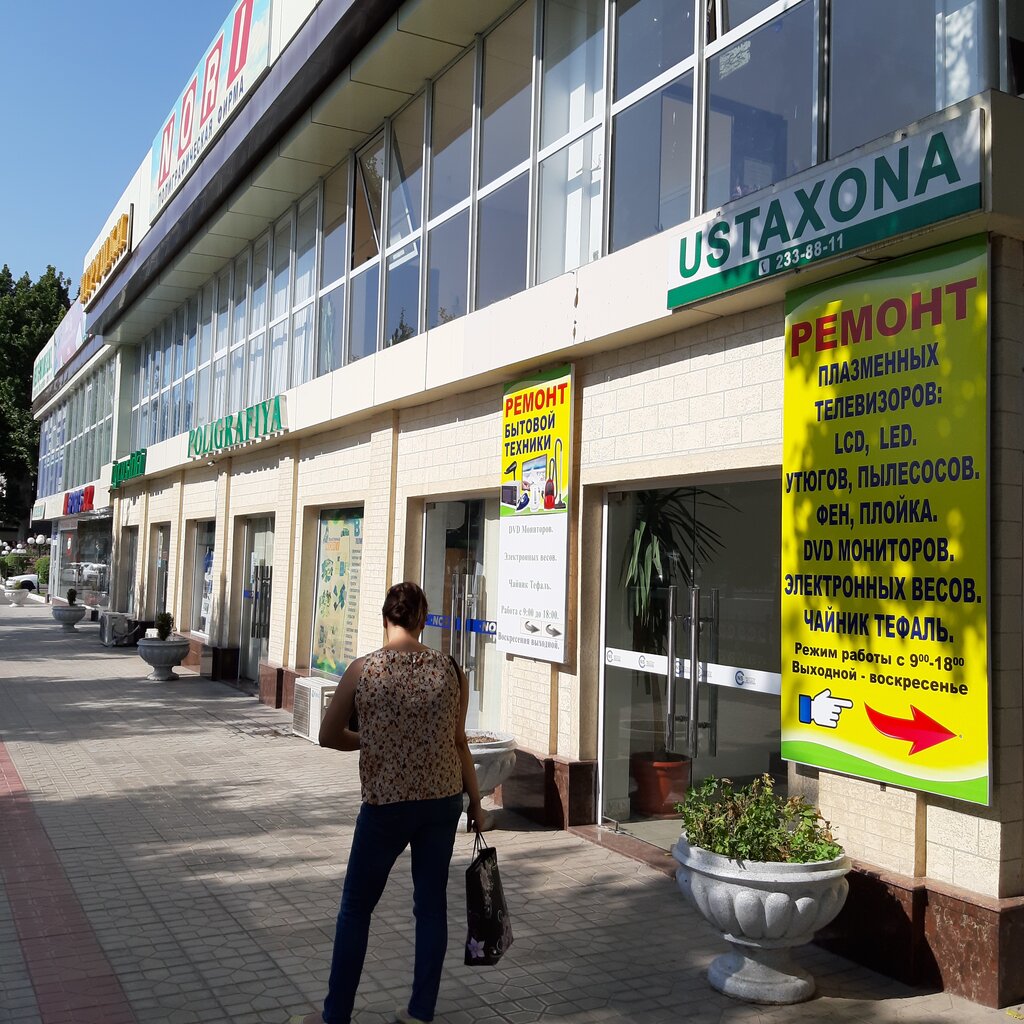 Fast food Ardus Lavash, Taşkent, foto