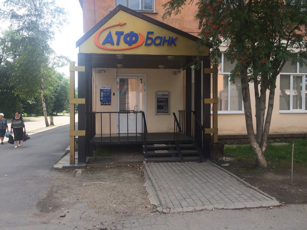 Banka АТФ Банк, Ridder, foto