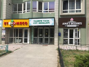 Aina's desserts (No:38, Alatau City Administrative District, Aqkent yqsham aýdany), ekmek fırını  Almatı'dan