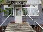 Аригато (60-letiya SSSR Avenue No:23), güzellik salonu  Lipetsk'ten