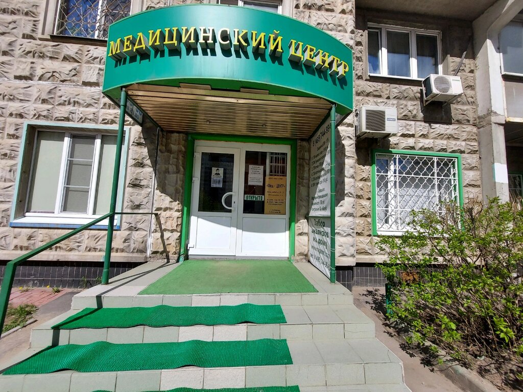 Tıp merkezleri ve klinikler Mega-TMT, Liubertsy, foto