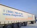 Tk Magistral I (Traktovaya ulitsa No:20Г), nakliye firmaları  Irkutsk'tan