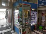 Металлоремонт на Волоколамке 1 (Volokolamskoye Highway No:1с1), metal eşya tamircileri  Moskova'dan