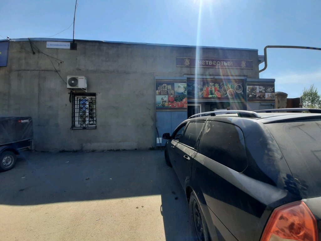 Market Produkty pitaniya, Magnitogorsk, foto