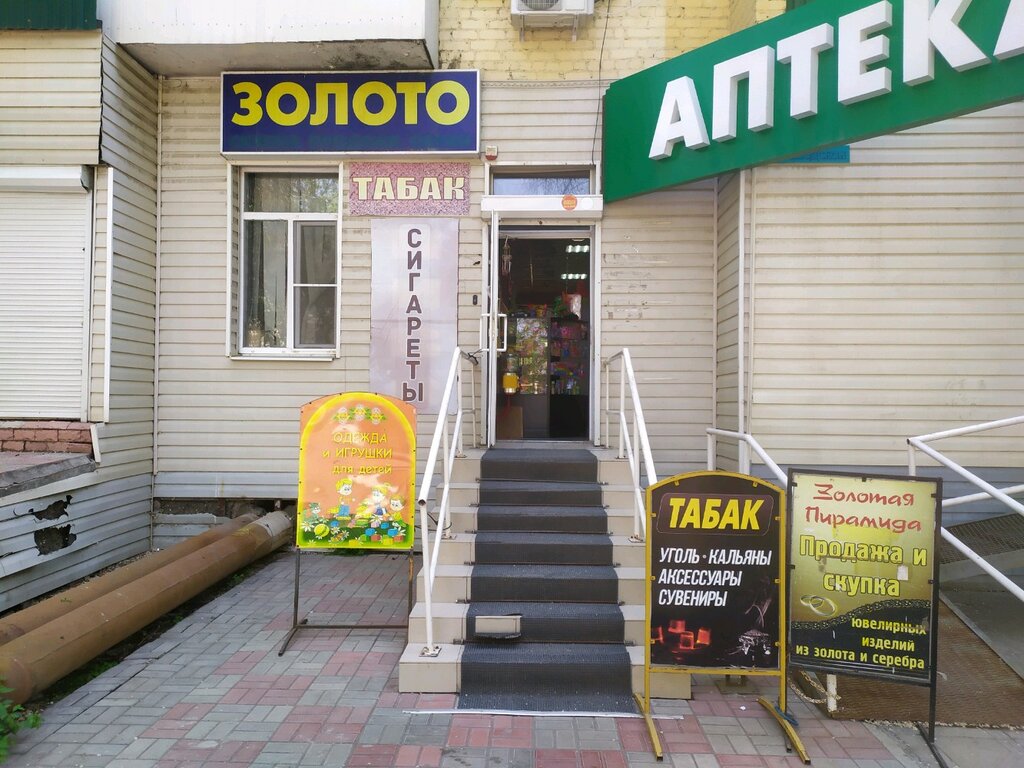 Kuyumcular Zolotaya Piramida, Astrahan, foto