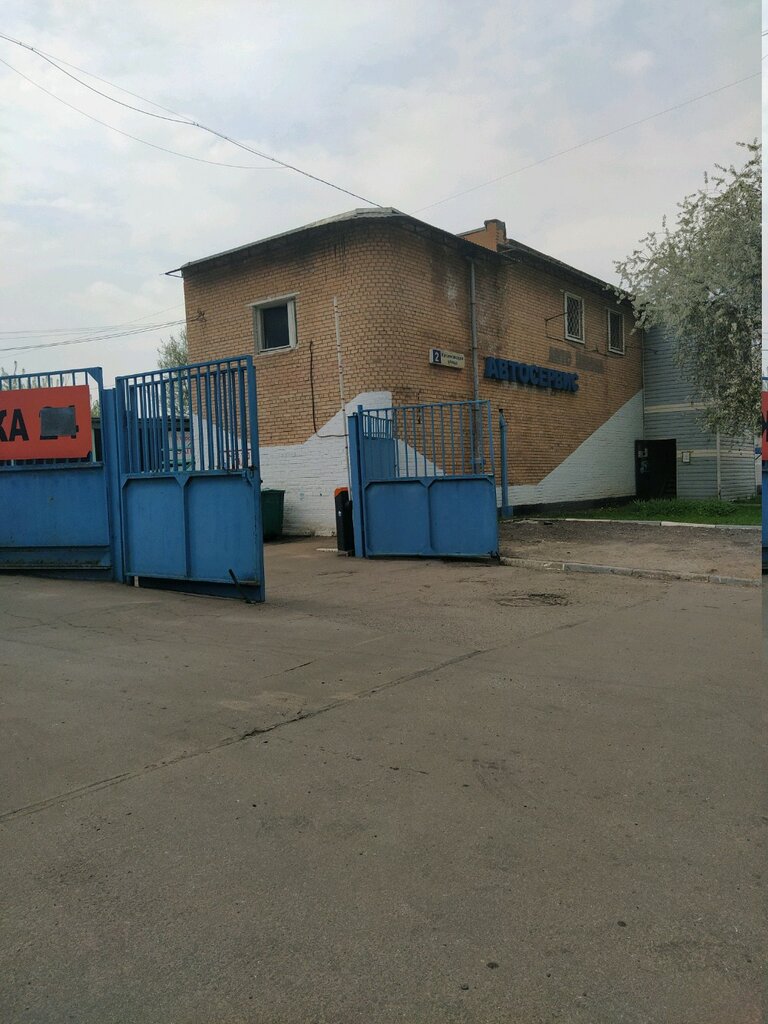 Garajlar Gsk № 20 Zilovets, Moskova, foto