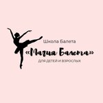 The magic of ballet (Moskovskaya ulitsa No:59), dans okulları  Saratov'dan